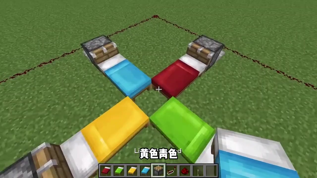 我的世界:4个床合成在一起,可以合成出一个新型的床!