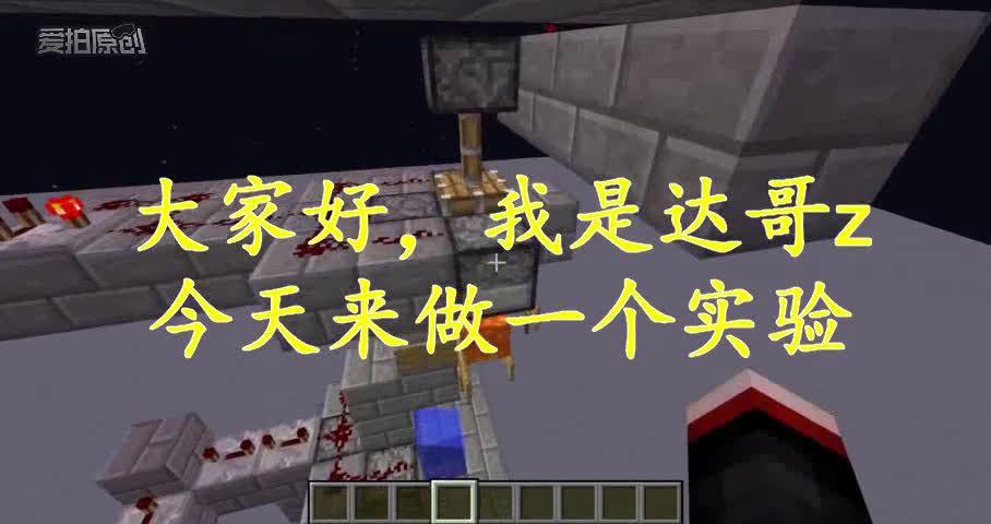 ★我的世界小实验★1728颗火焰箭雨TNT爆炸的壮观场面