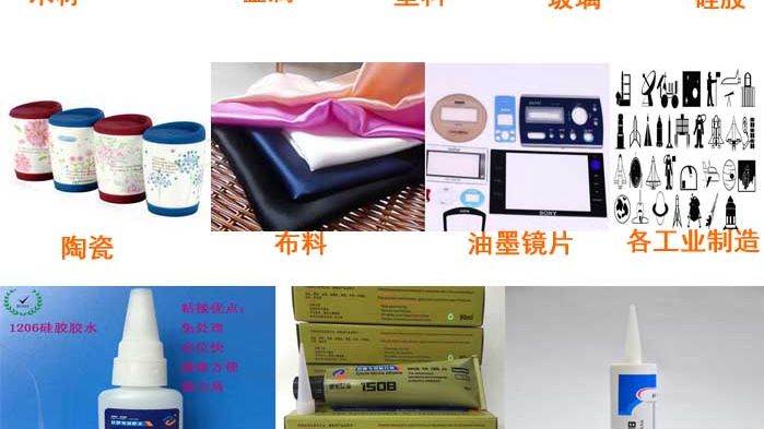 硅橡胶与PP塑料粘接方法