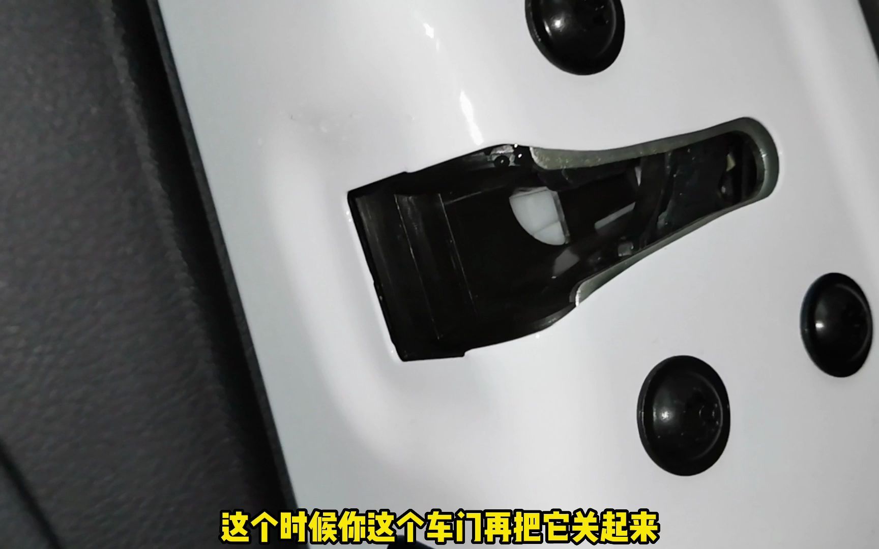 比亚迪汽车没电时,如何用机械钥匙锁全车门