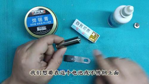不锈钢上焊接用这个焊锡膏,既结实又光滑平整