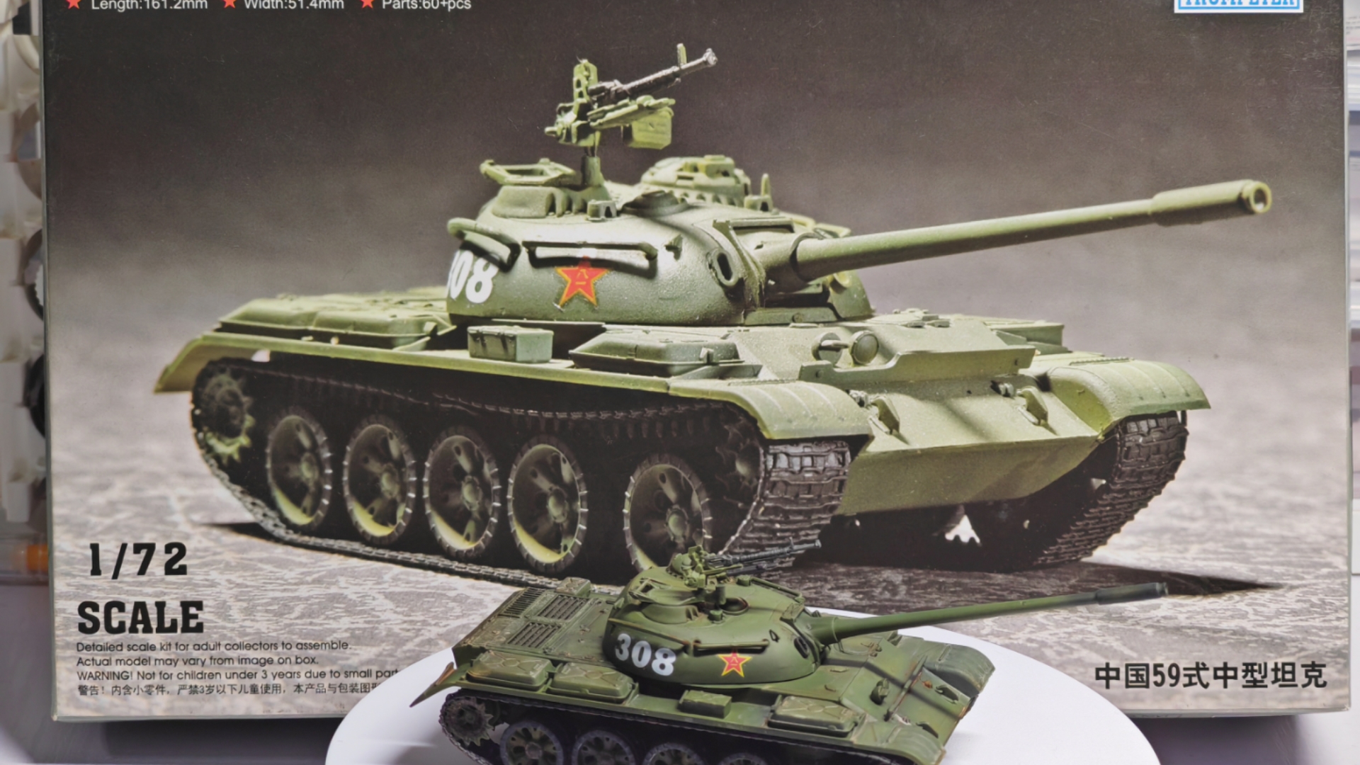 【模型制作】小号手1/72中国59式中型坦克,阴影喷涂+轻度旧化!
