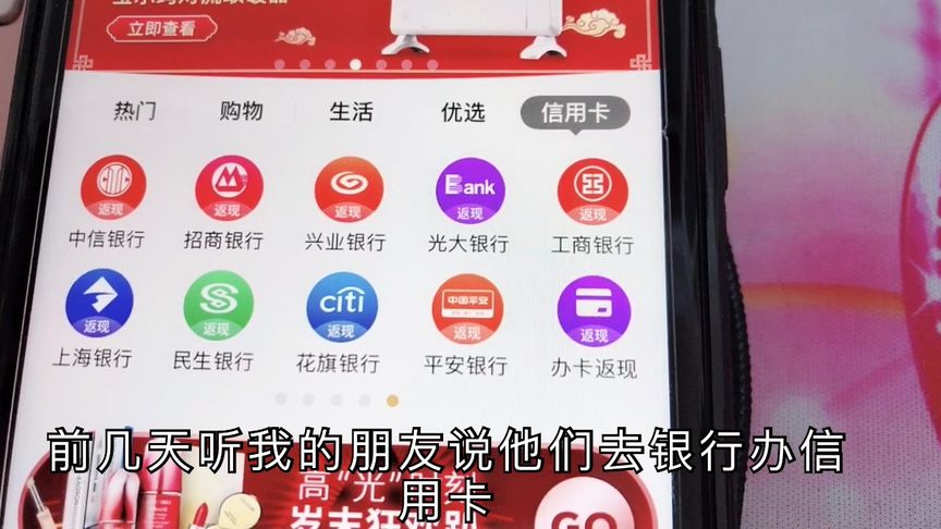 银行申请信用卡被拒,蔡姐分享办理信用卡方法,下卡率高达96%