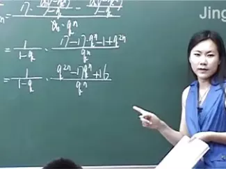 第7讲等差数列与等比数列综合1