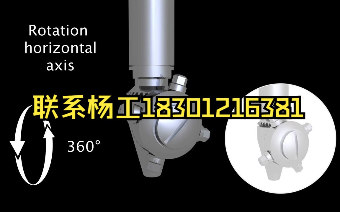 Bolondi 布隆迪 清洗喷头TT0093
