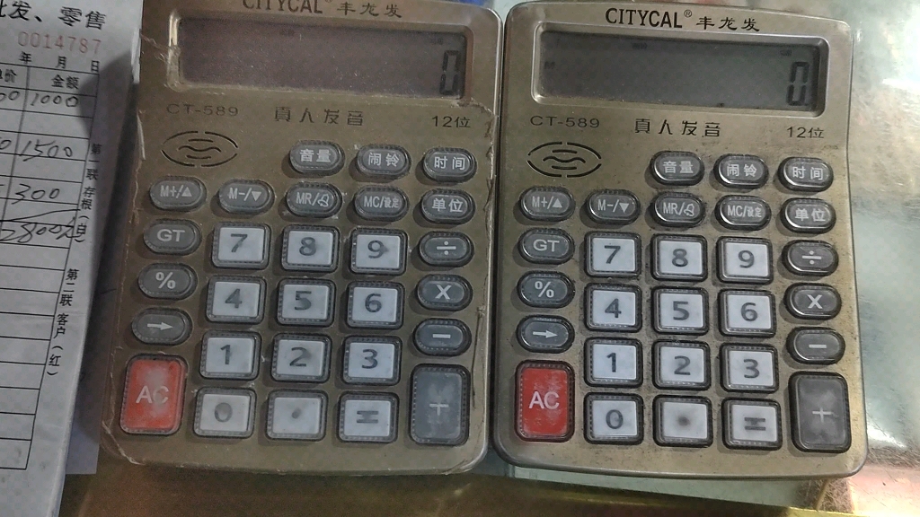 双丰龙发计算器24点