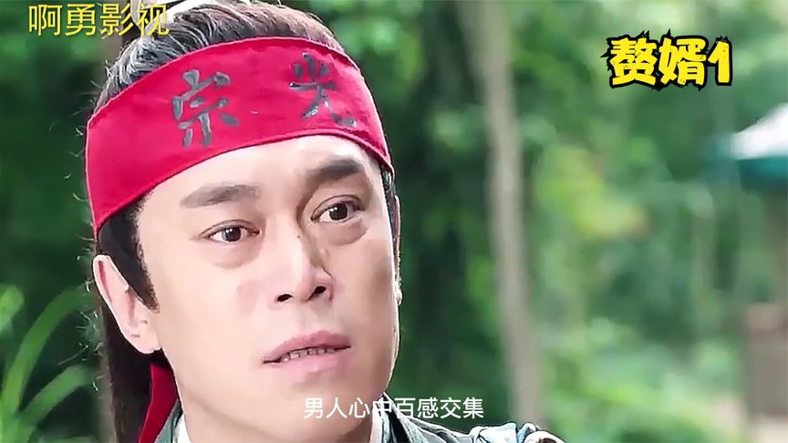 将现代商业模式带到古代,3天就成富翁