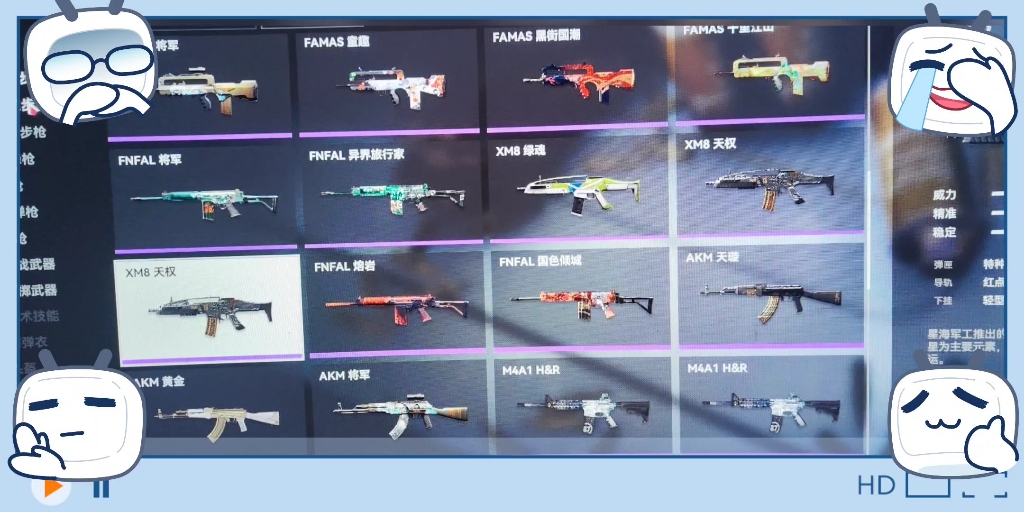 生死狙击2又出啥bug了怎么领了两次赛季装备?