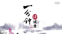 只知道大枣能补血?告诉你大枣不为人知的神奇功效(果断收藏!)