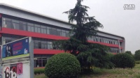 上海视觉艺术学院(松江)