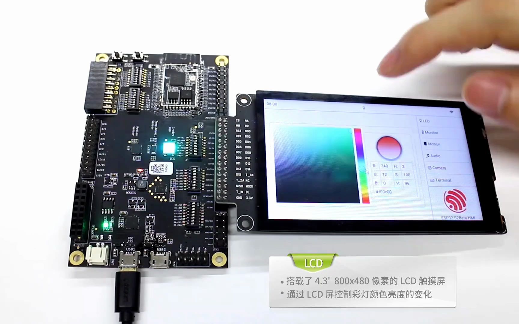 全球乐鑫WiFi模块代理商ESP32-S2 HMI 开发套件 demo,Audio+Touch...