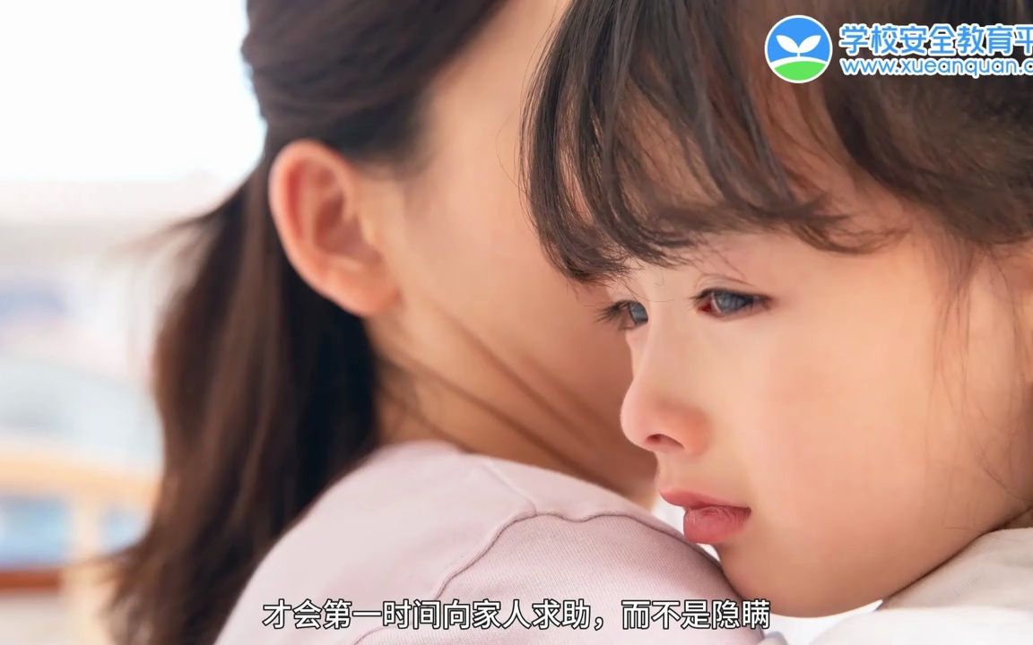 2023年中小学生(幼儿)安全教育日专题活动