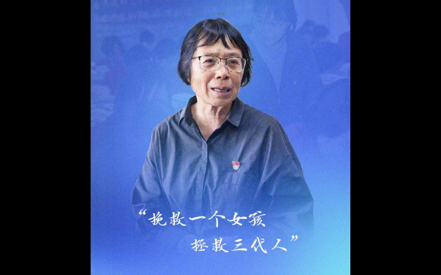 【看见女性力量】大山里的引路明灯,优秀的共产党员——张桂梅