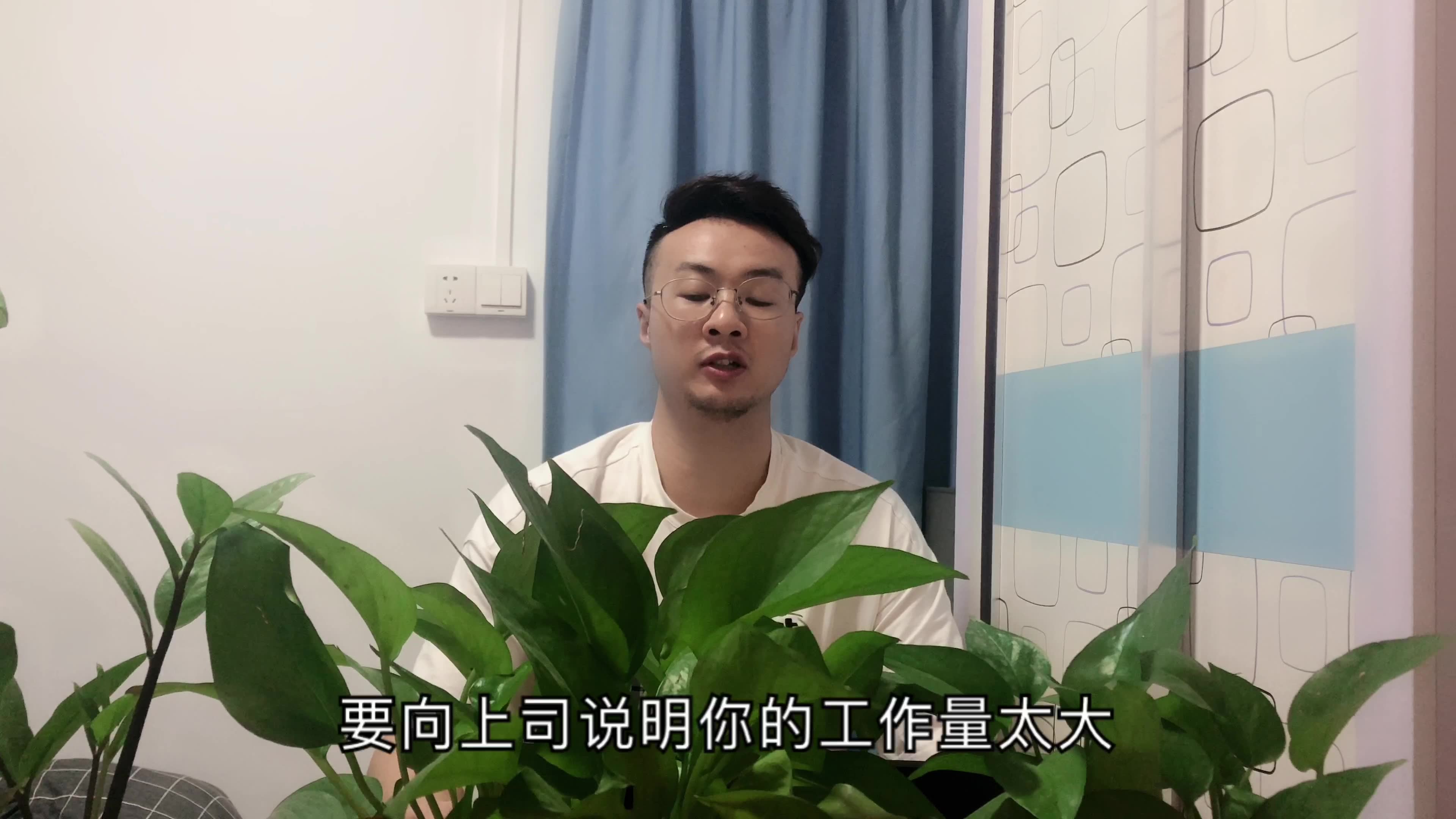 职场上,当上司突然安排很多工作给你,你应该如何机智地应对他