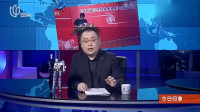 今夜说点事:大学老师毕业致辞走红,搞笑的言论让人捧腹大笑!
