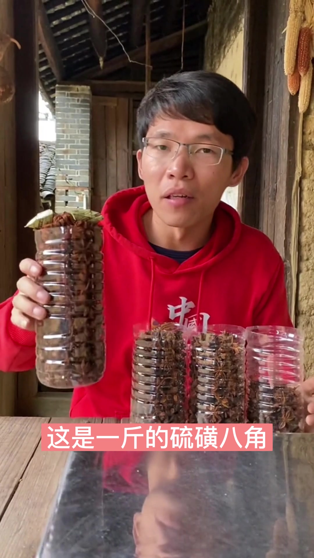 硫磺八角和足干无硫八角的对比#八角 #优质农产品 #香料 #真材实料...