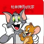 账号已注销44444444 
