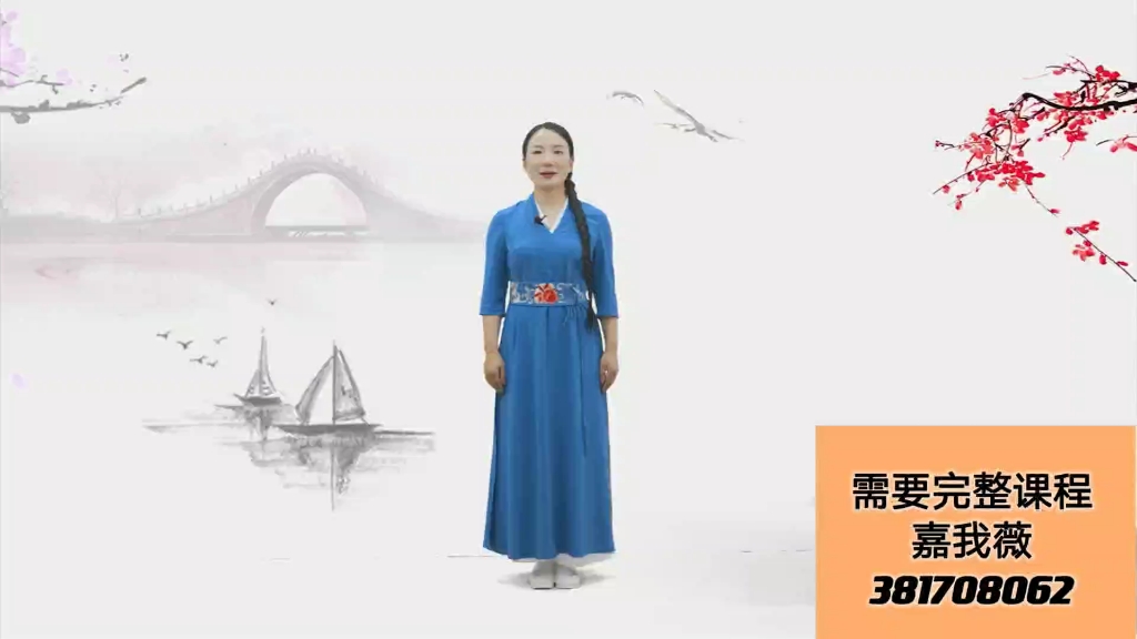 五禽戏华一引导教程华佗华一五禽戏全套课程讲解视频