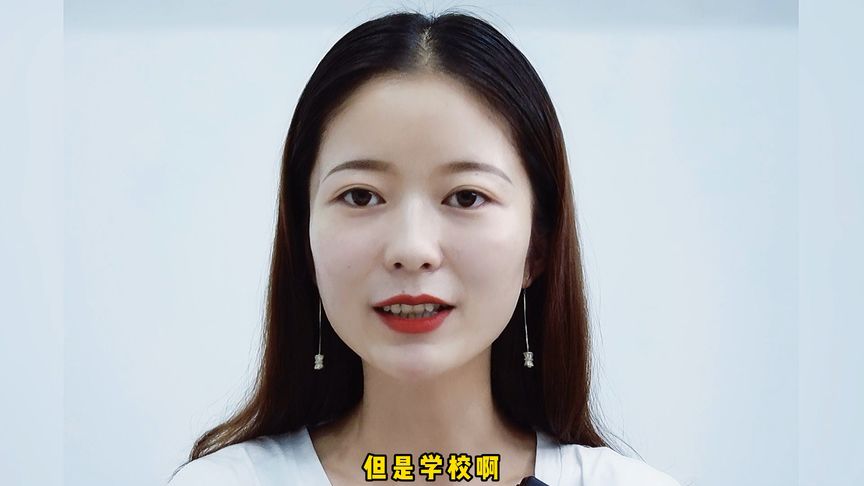 被学校安排去工厂实习