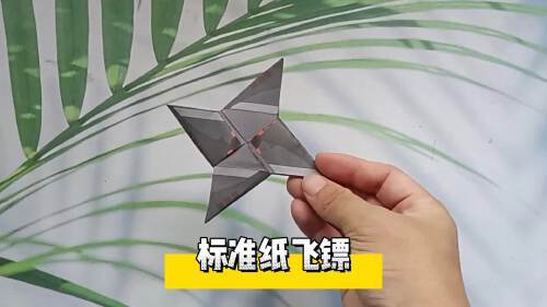挑战全网折最简单的纸飞镖跟随教程一起来折吧真的一学就会