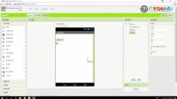 App Inventor组件设计