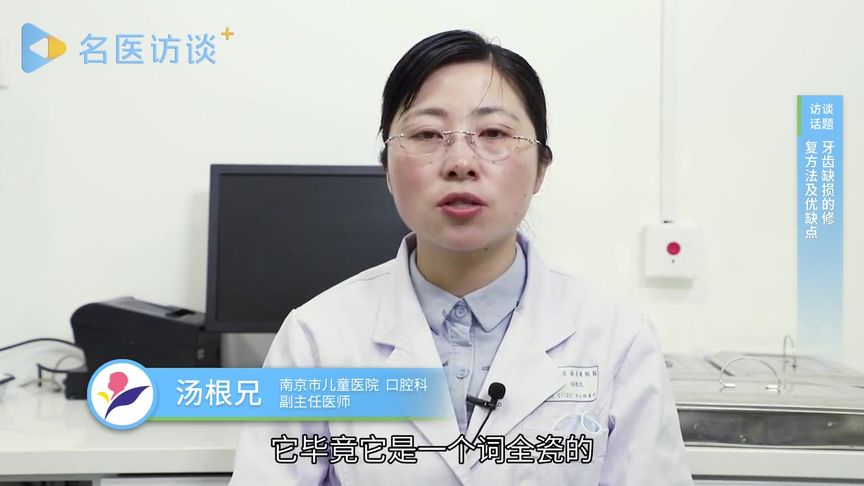 牙齿缺损的修复方法及优缺点有什么?还不快来看看