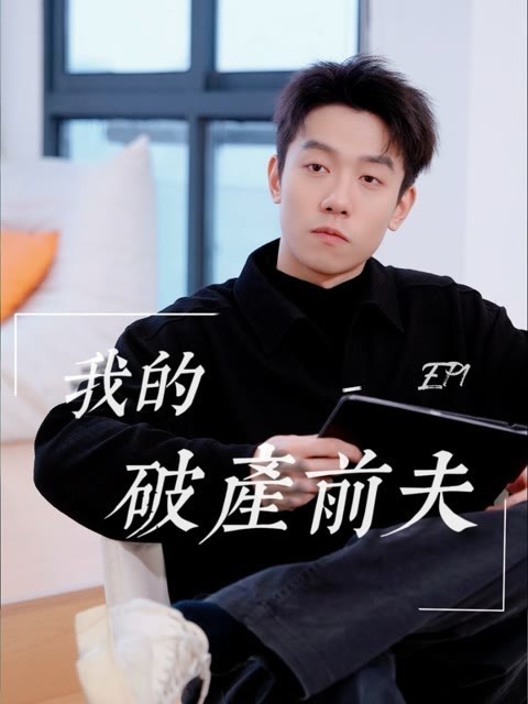 打拼多年我终于财务自由,本想带着老婆周游世界,谁知丈母娘竟然逼...