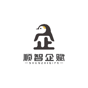 顺智企赋 