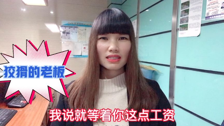 不管是疫情的影响,也要守信用才好,老板还有什么招?我接