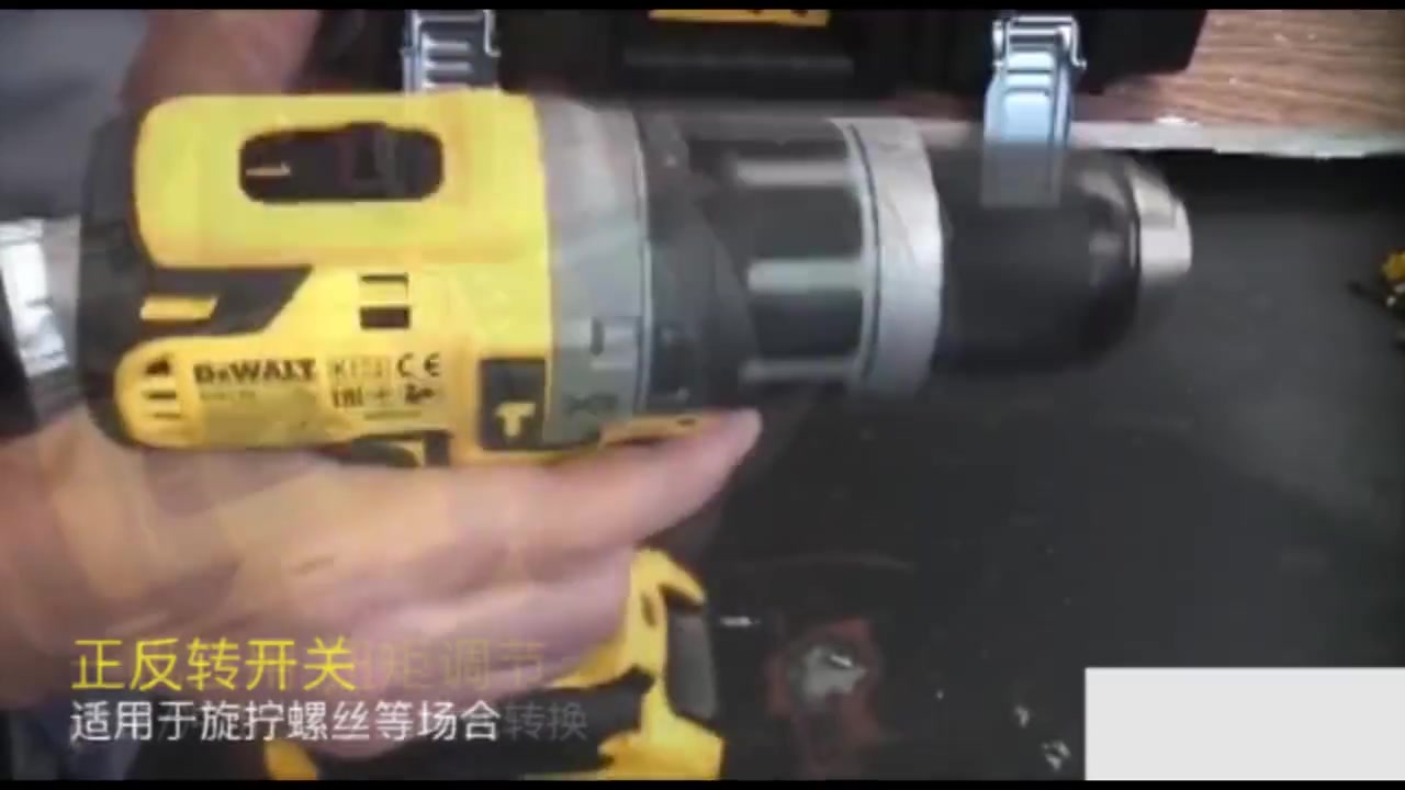 DEWALT得伟18V无刷电钻锂电冲击钻DCD795/796