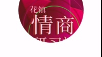 第十八节课《目标管理:掌SMART原则 明确工作目标》2