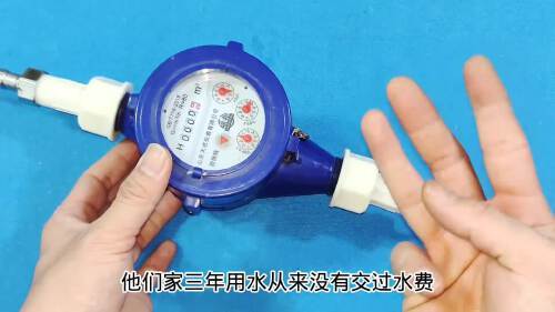 农村水表更换揭露偷水贼高明手段,三年水费从未交清!