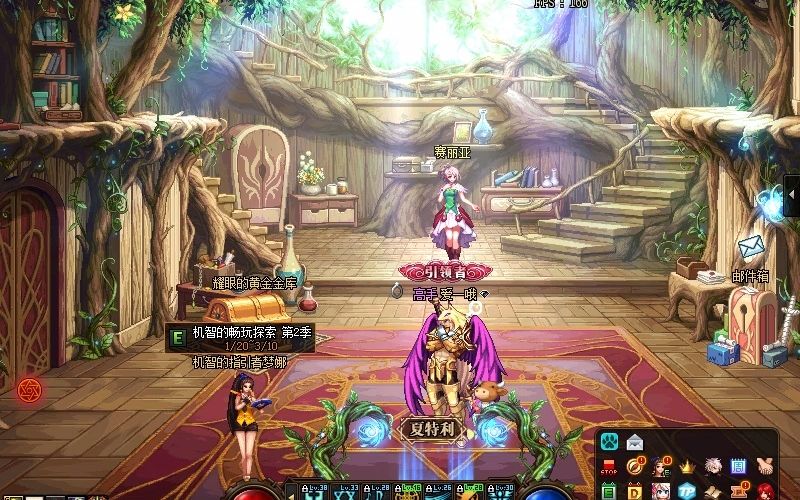 DNF:【第一天】阿拉德探险记第8季,每周任务完成,刚刚好18级