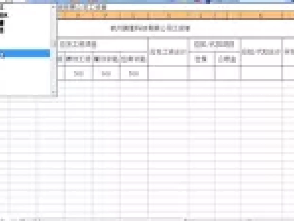 ...怎么制作工资单,怎么统计数据,公式与函数,怎么做表,怎么制作表格,公...