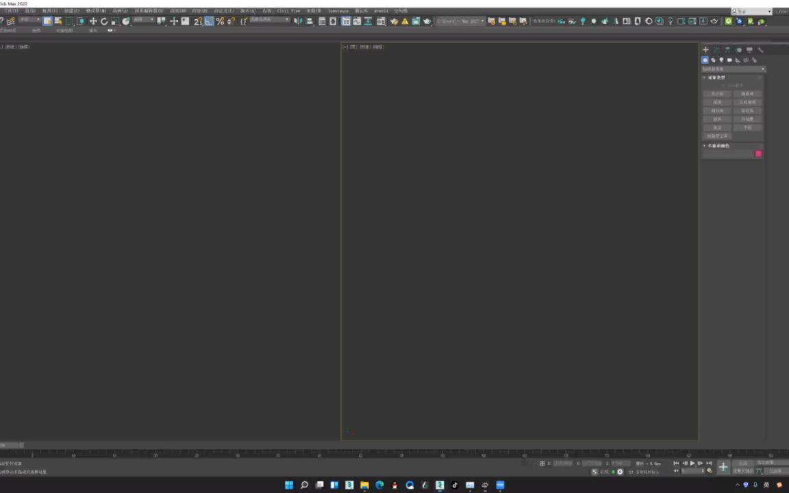 3dmax2022初学者教程关于杀毒和设置