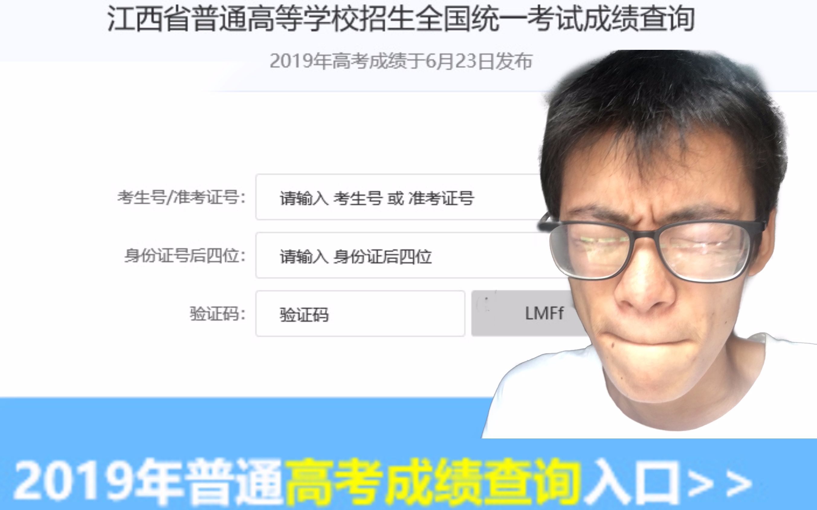 查分!今天高考出分!带你亲身体验查分的感觉,tnt的vlog系列
