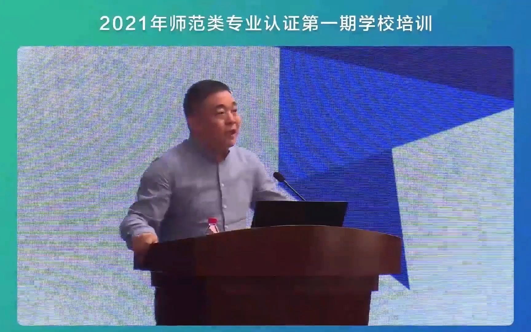 叶*忠-自*评报告撰写辅导--课程与教学、合作与实践