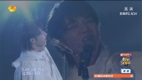 2018湖南卫视跨年演唱会 华晨宇《寻》
