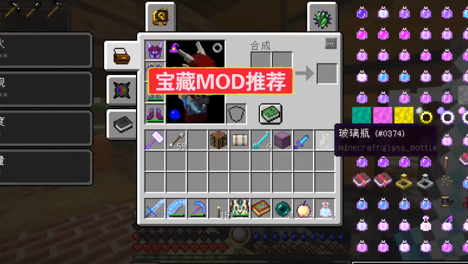 宝藏MOD推荐:六个最实用的坑朋友红石构建! 我的世界建筑教学2