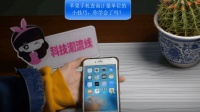 苹果iPhone手机查询计量单位的小技巧, 超过9成的人都没见过