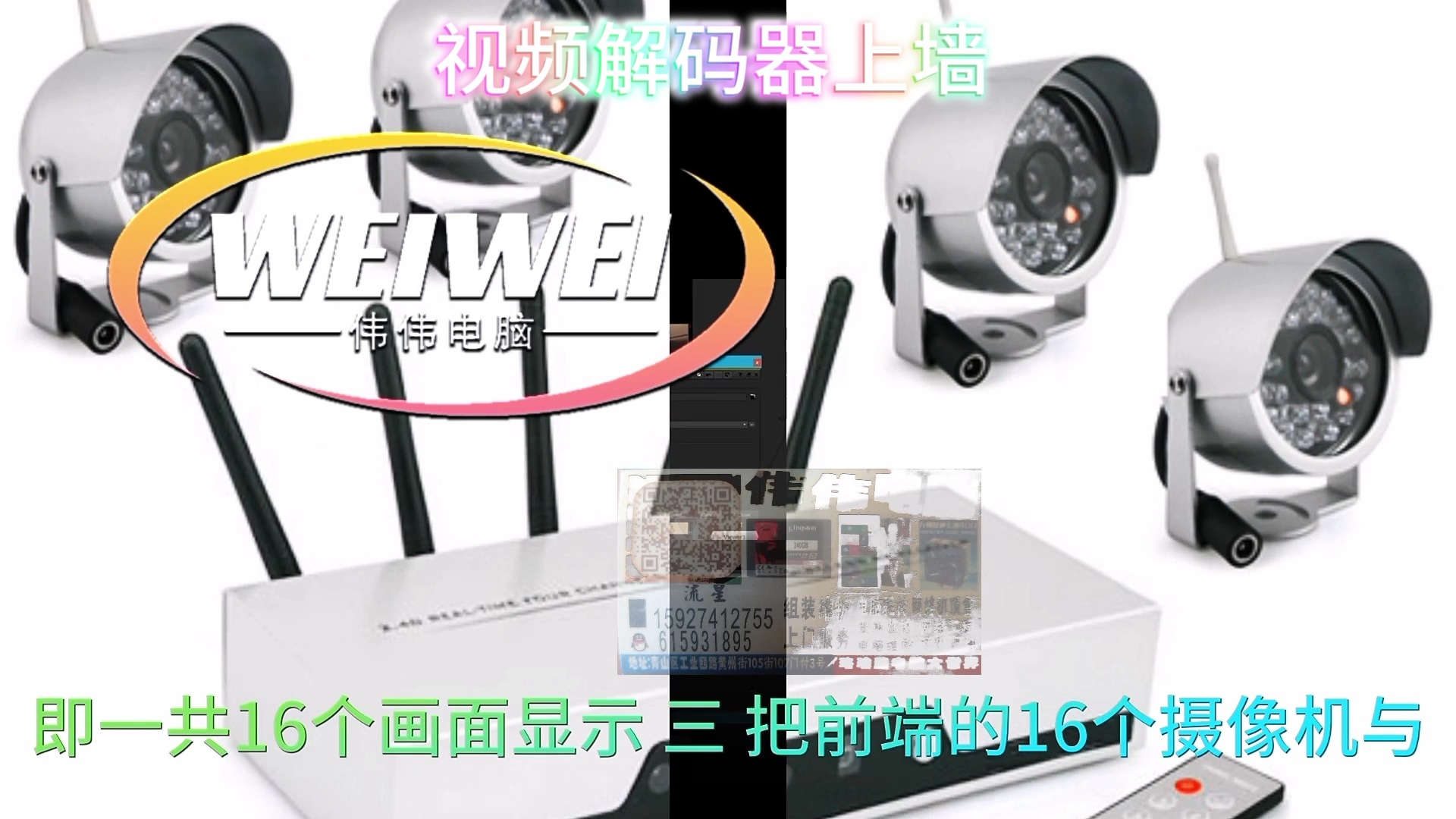 高清低延迟监控必备:视频编解码器作用详解