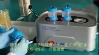全自动抽滤机 薄膜过滤法 内镜消毒卫生检测 治疗用水检测
