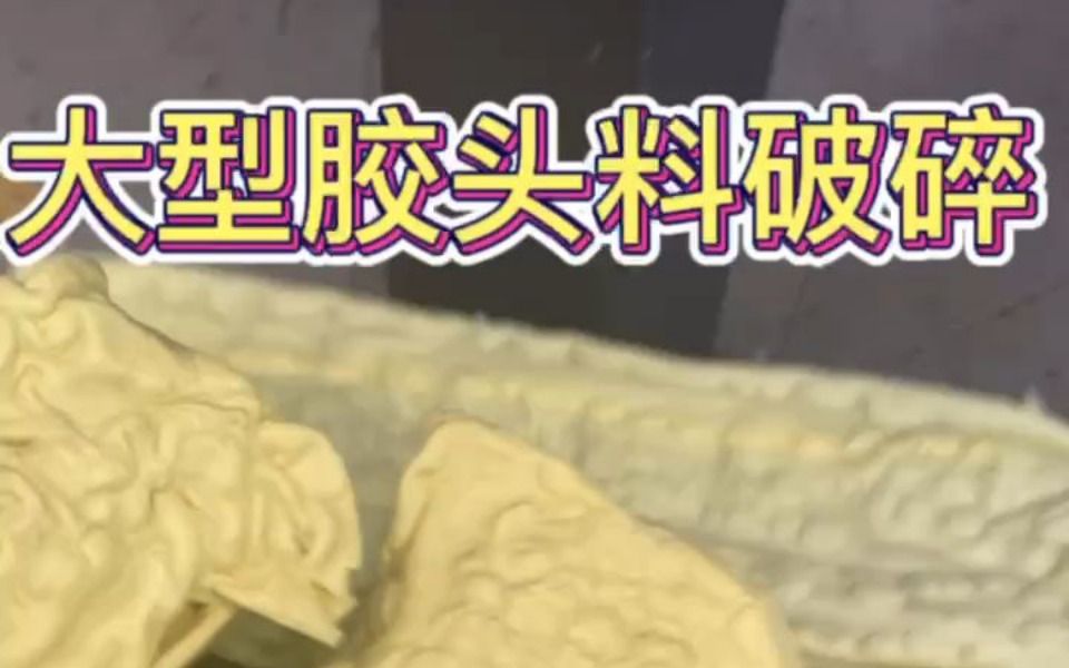 乐善全自动化工程吹瓶机 塑料破碎机 全自动化车间吹塑机模具