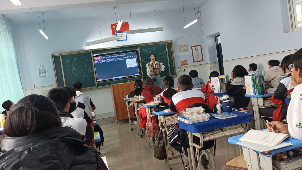 张老师课堂实录 初三数学 圆