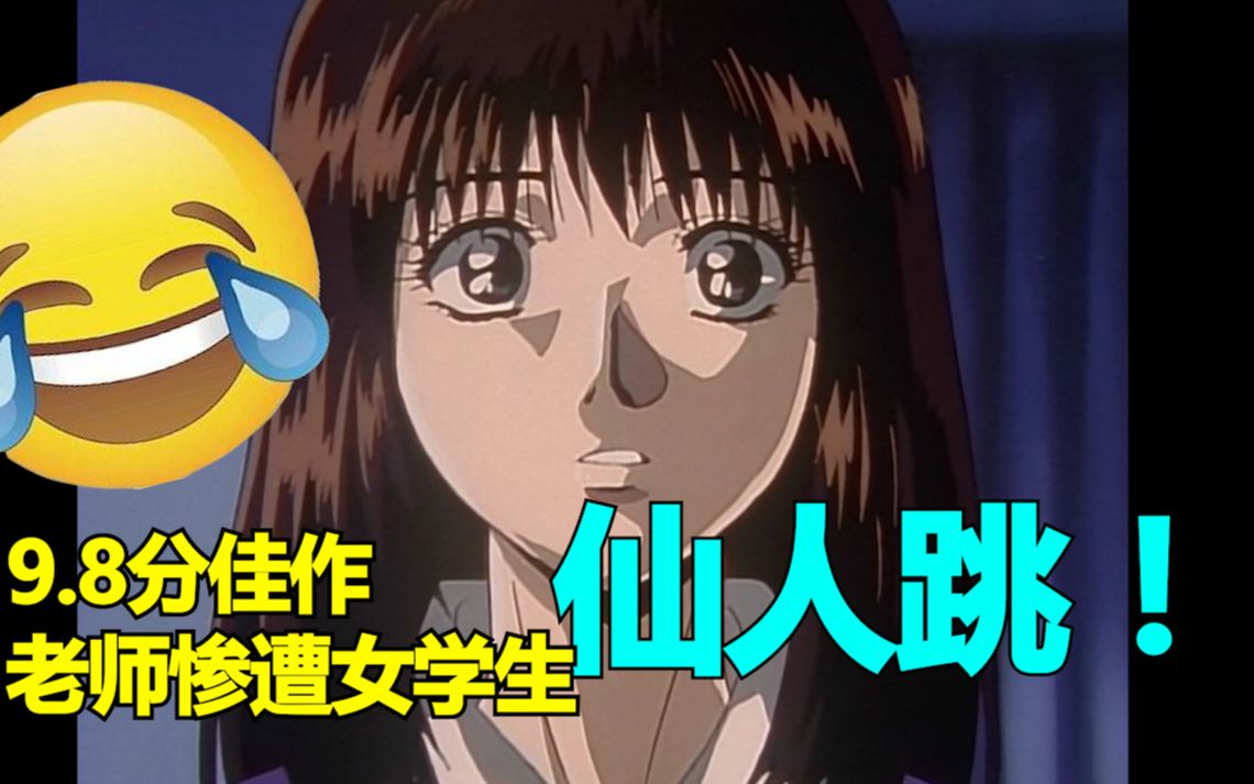 骚操作不断,评分仍是9.8 影响一代人的动画麻辣教师GTO