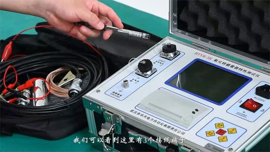 避雷器泄漏电流如何得知?教你用氧化锌避雷器特性测试仪就可测量