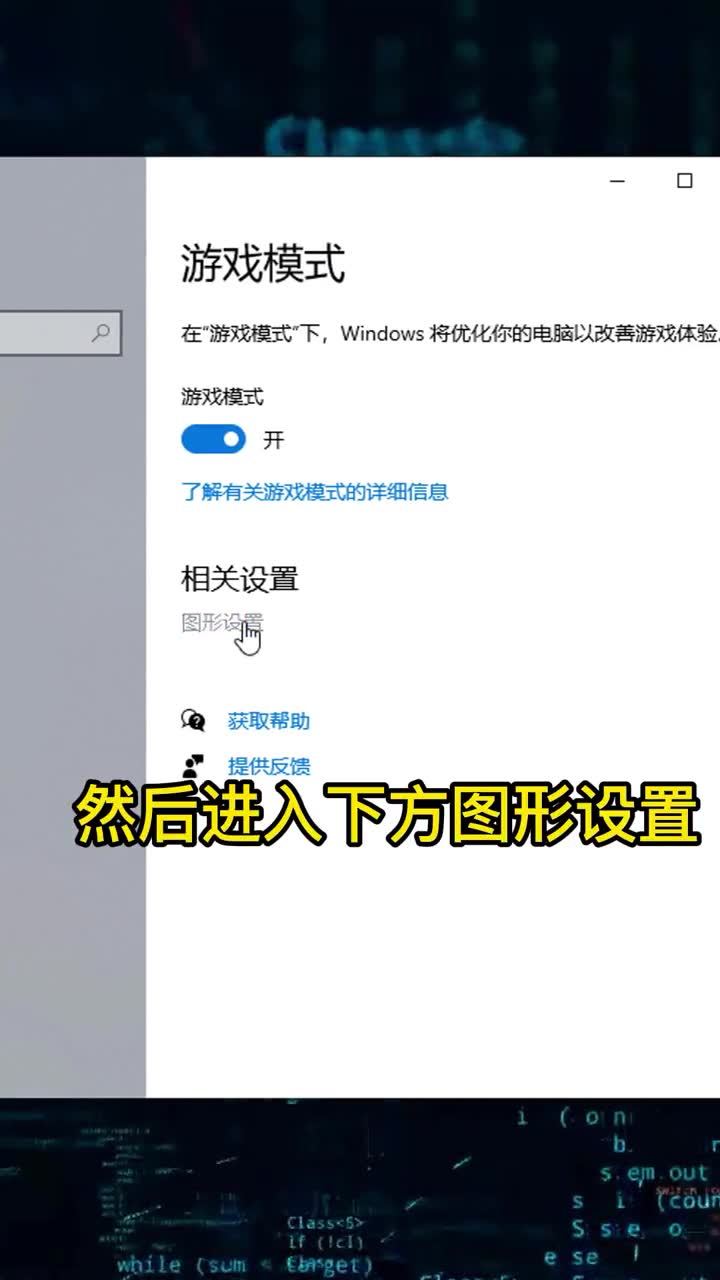 玩游戏经常卡怎么办?这样设置就不用担心啦