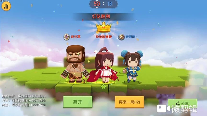 迷你世界谁是狙神有重力