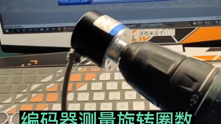 编码器检测转速、角度控制