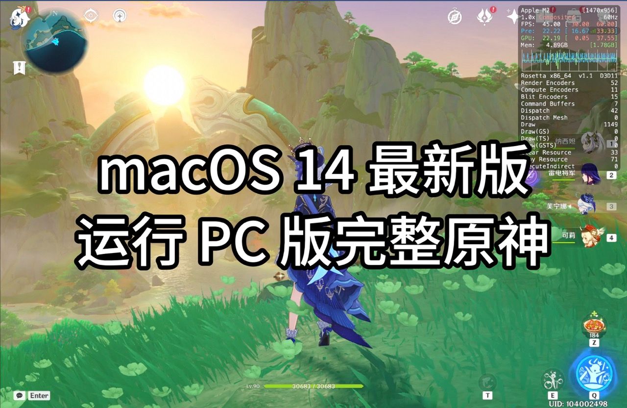 ...已修复原神启动 bug,可解锁高分辨率、全局光照、角色动态高精度等